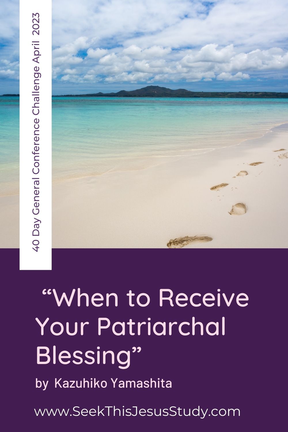 “When to Receive Your Patriarchal Blessing” by Kazuhiko Yamashita ...