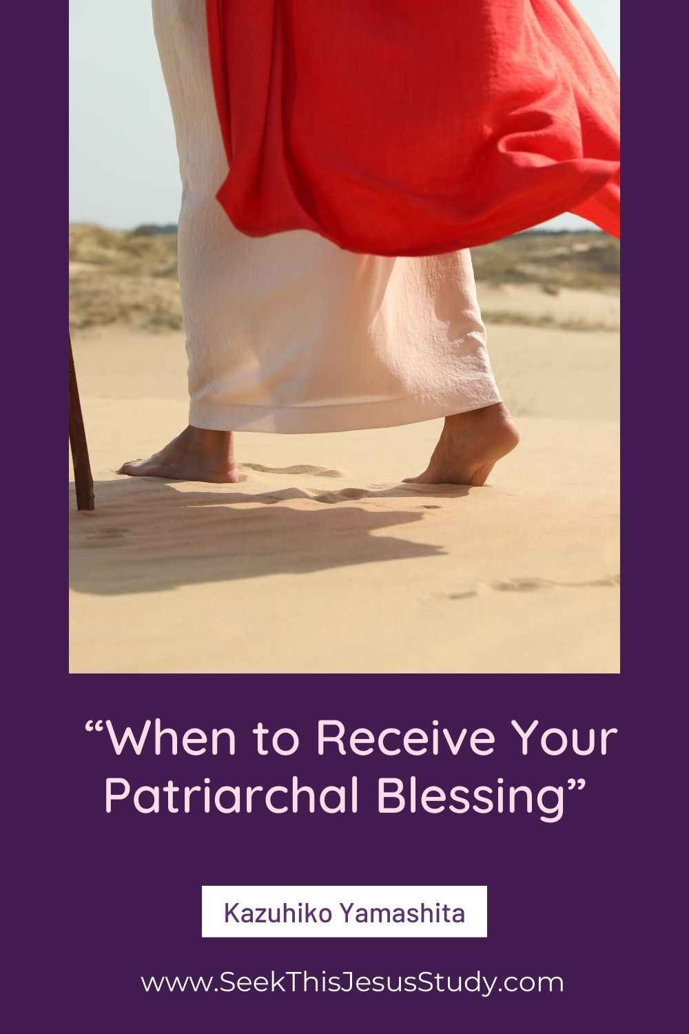 “When to Receive Your Patriarchal Blessing” by Kazuhiko Yamashita - Seek This Jesus Study